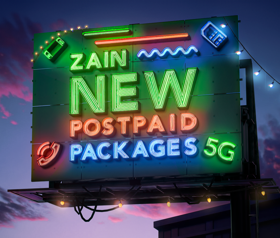 Zain App - Buy Mobile Plan