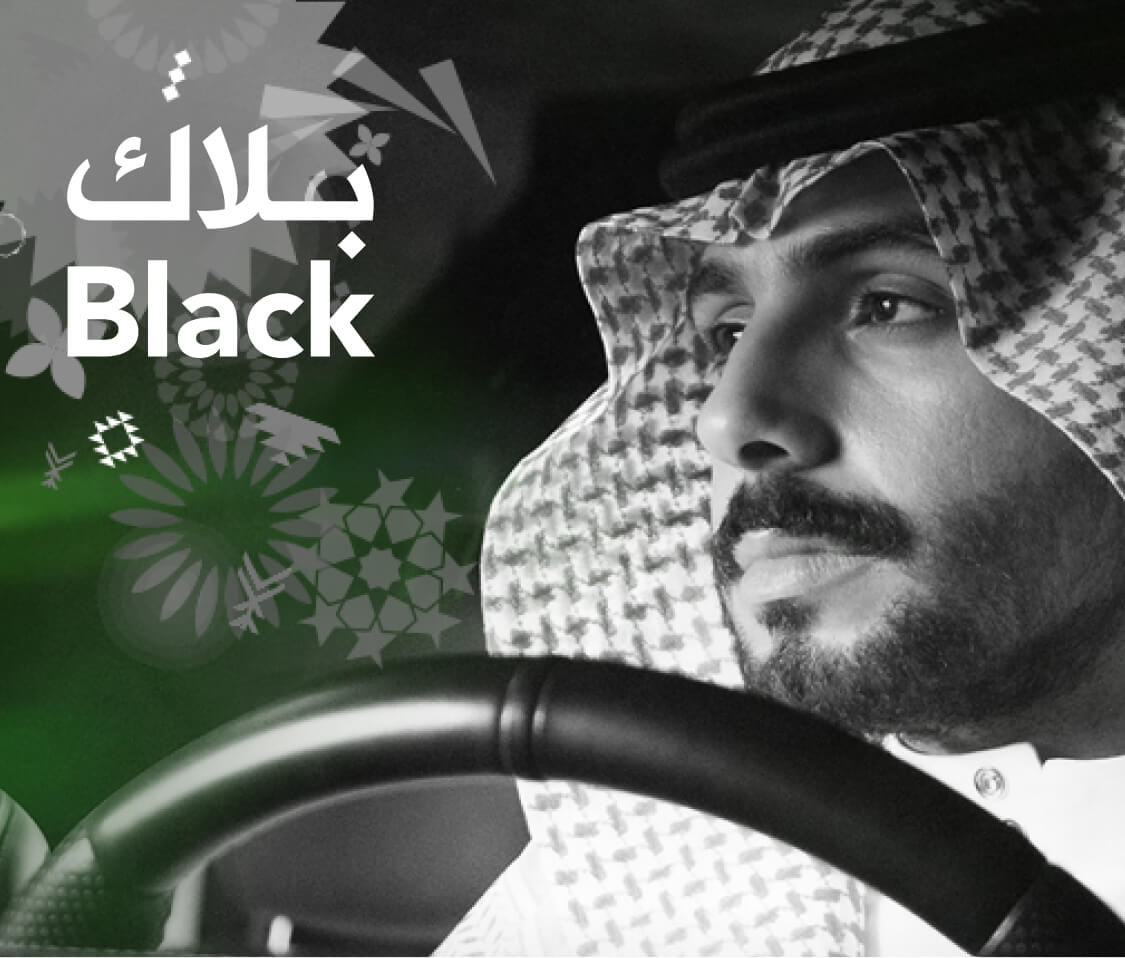 Zain App - Buy Mobile Plan